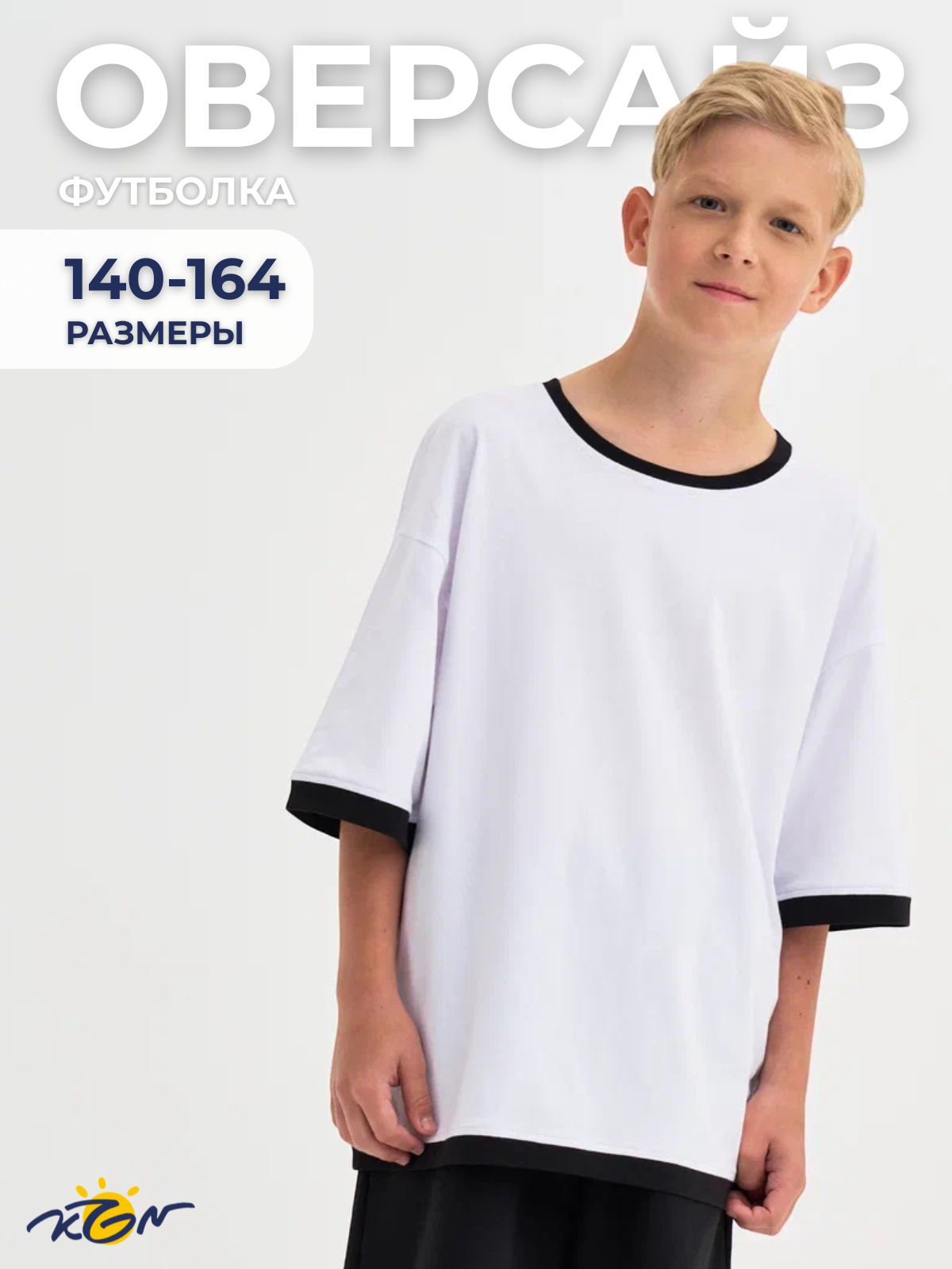Футболка