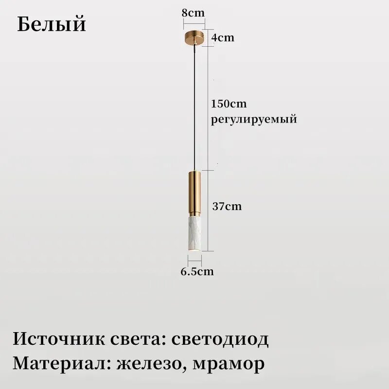 Люстра подвесная LED 30 Вт из мрамора для спальни, гостиной, 37 см x 6.5 см, белый