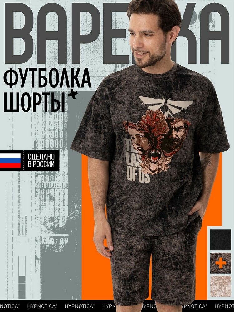 Комплект одежды Комплект варёнка
