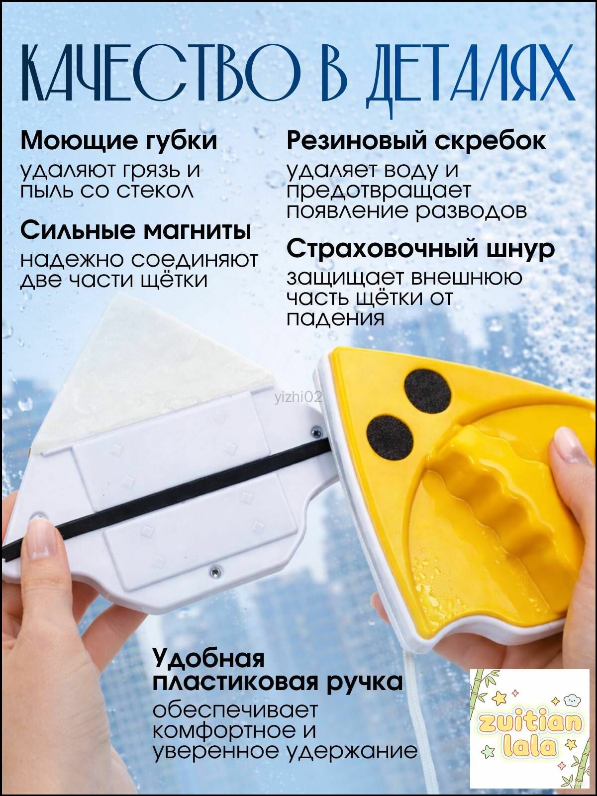 Стеклоочиститель, 1 шт — фото 1