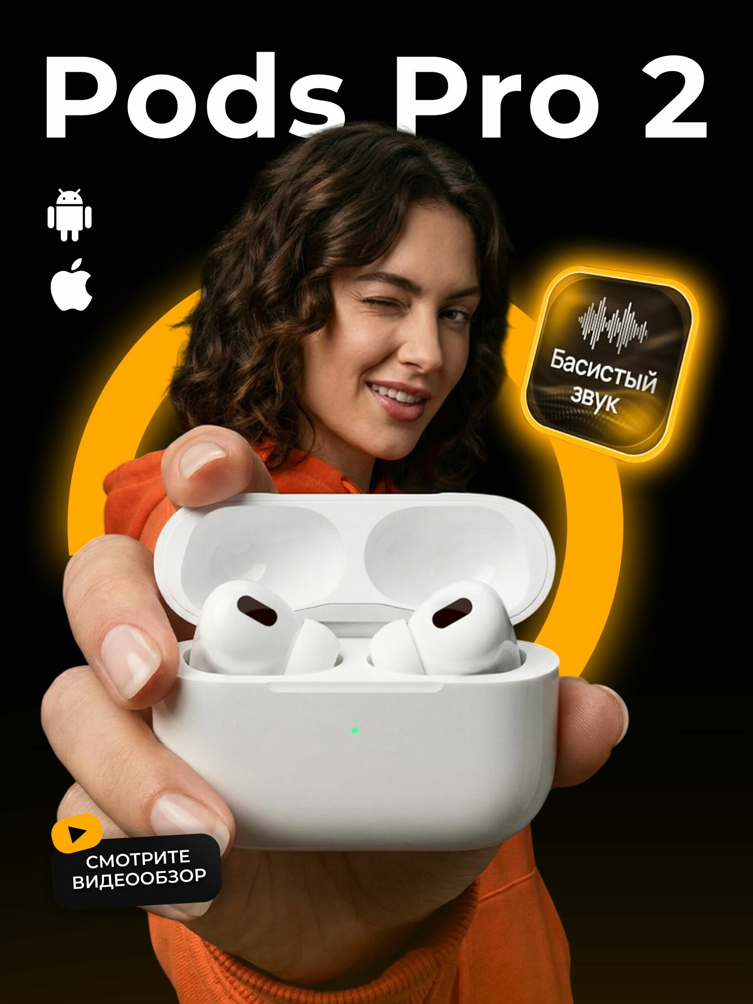 Наушники беспроводные Pods Pro c шумоподавлением