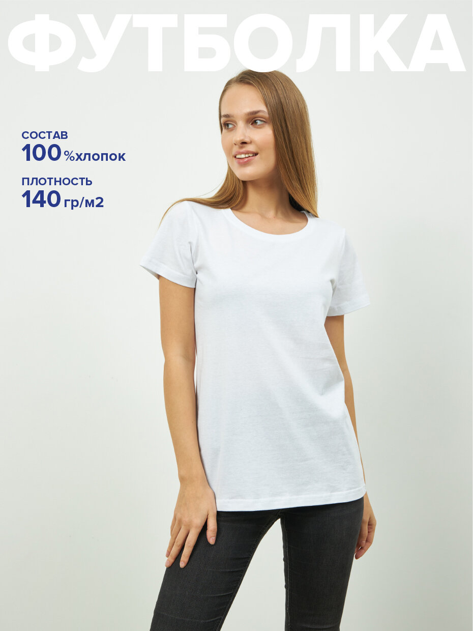 Футболка спортивная