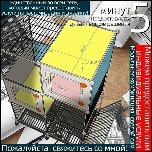 Клетка для кролика. Прозрачная смотровая клетка. Подходит для кроликов, грызунов и морских свинок. ширина 45 см/на колесиках/2 комнаты. Включает в себя бесплатный подарочный набор. Подарок для друга.