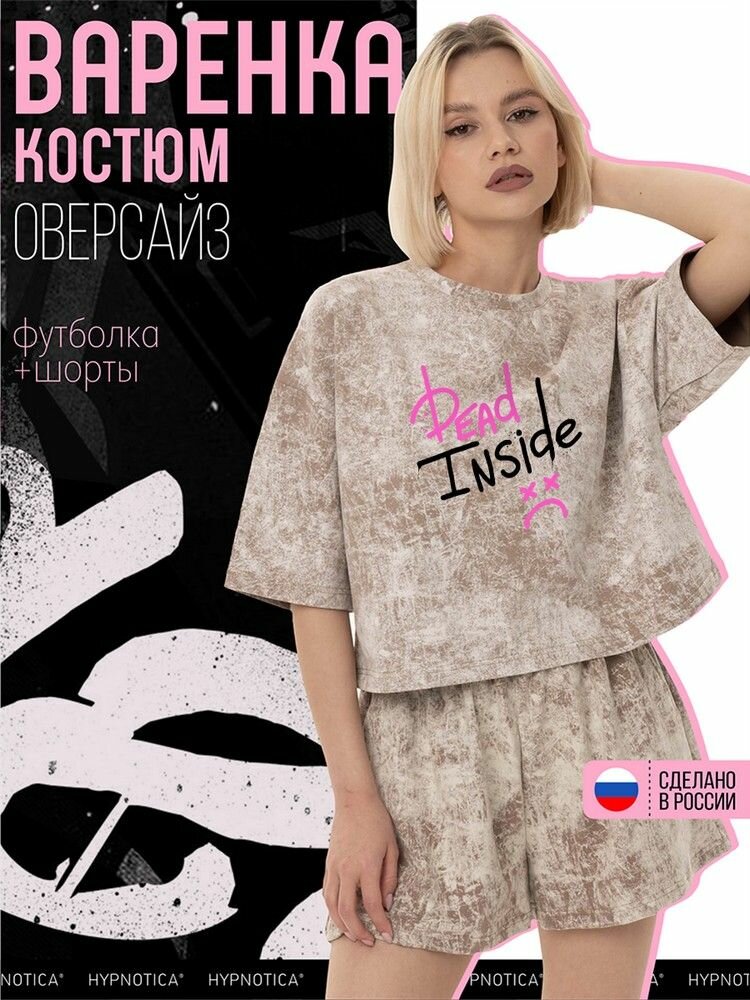Комплект одежды Комплект варёнка