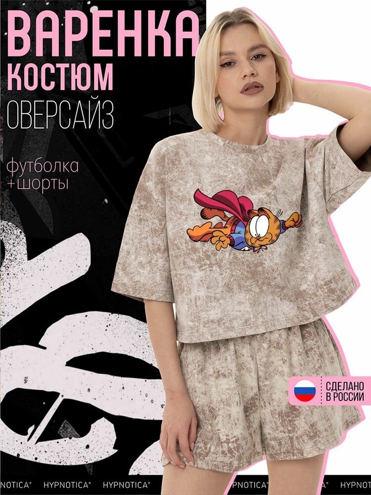Комплект одежды Комплект варёнка