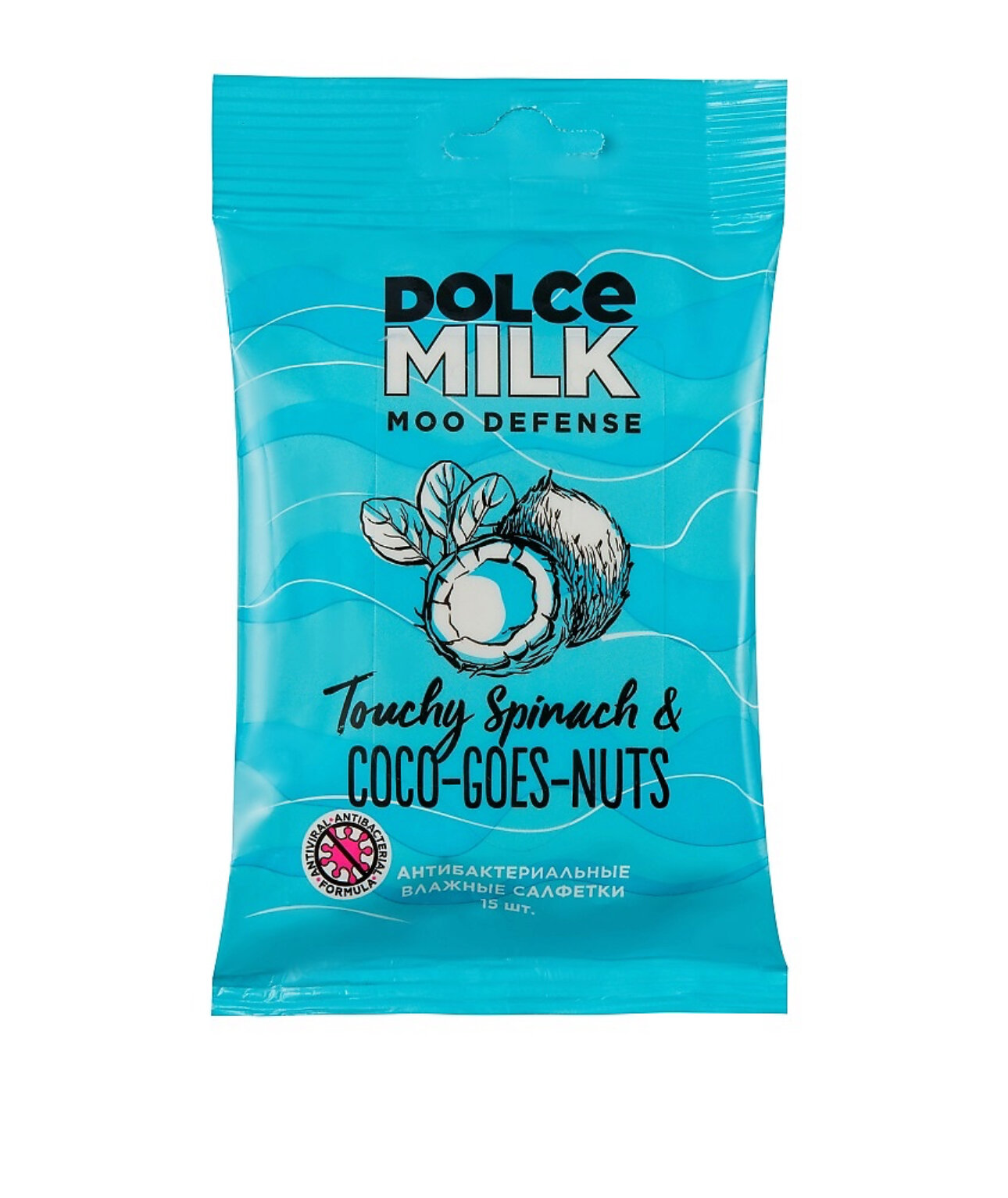 DOLCE MILK Салфетки влажные антибактериальные Шпинат & кокос, 15 шт.