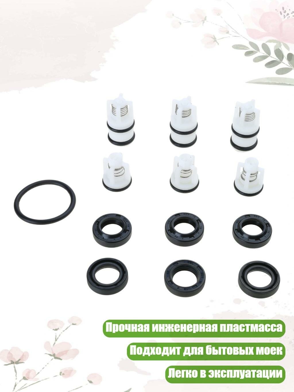 Ремкомплект для насоса высокого давления, Треугольная головка