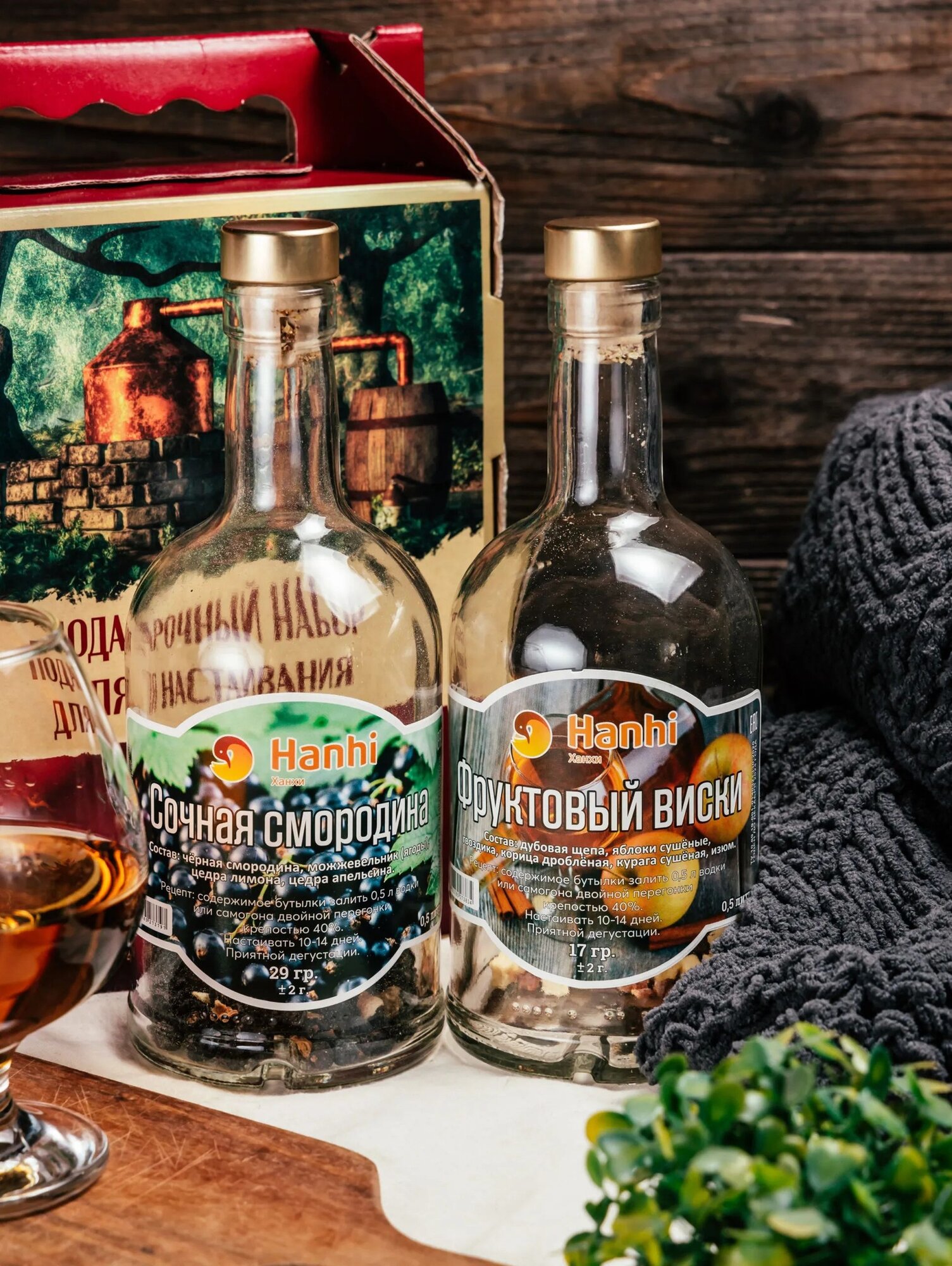 Подарочный набор Кавказский Винокур "Фруктовый виски/Сочная смородина", 0.5 л