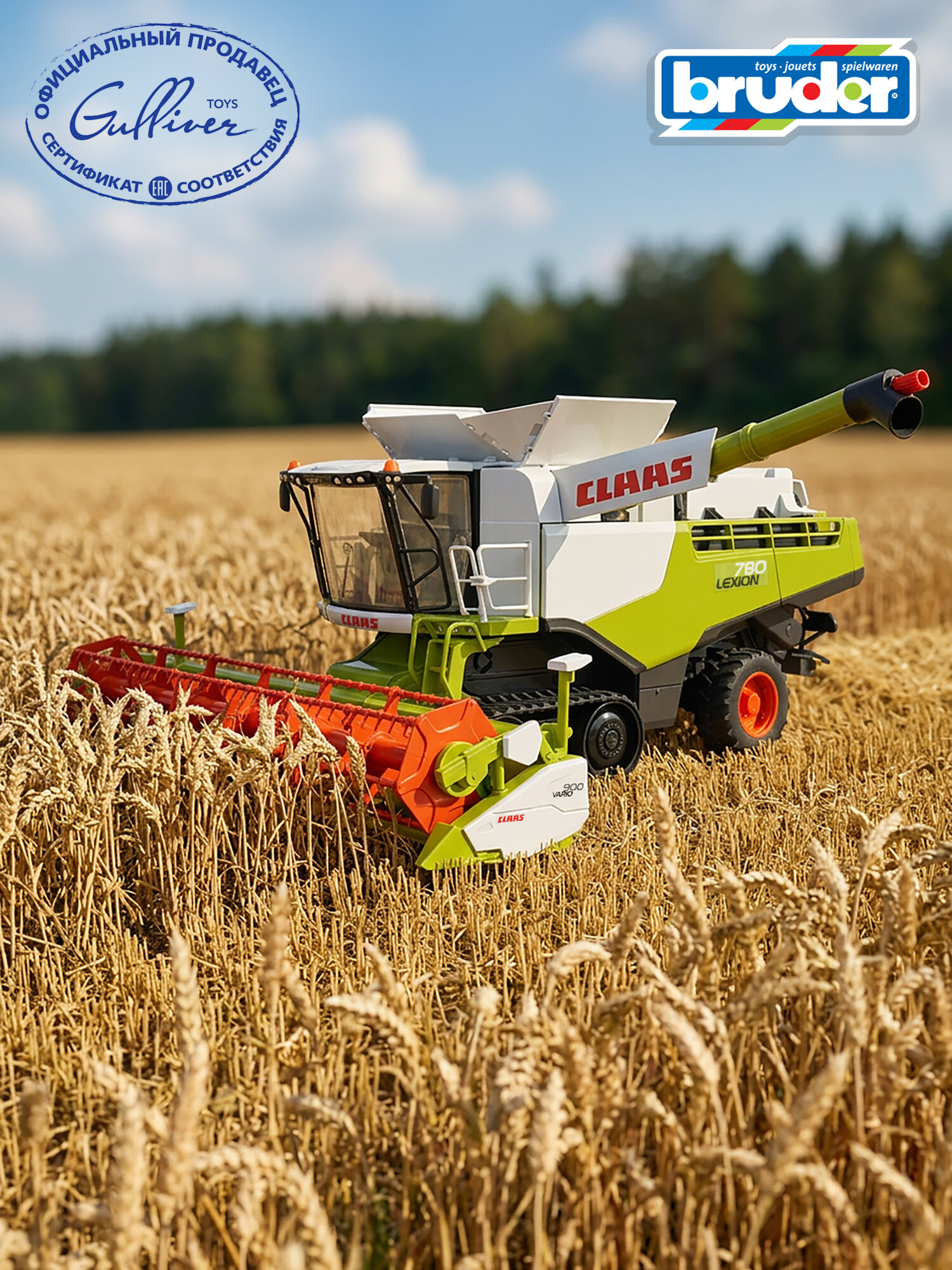 Брудер, Комбайн Claas Lexion 780, Bruder, длина 60 см, 02-119