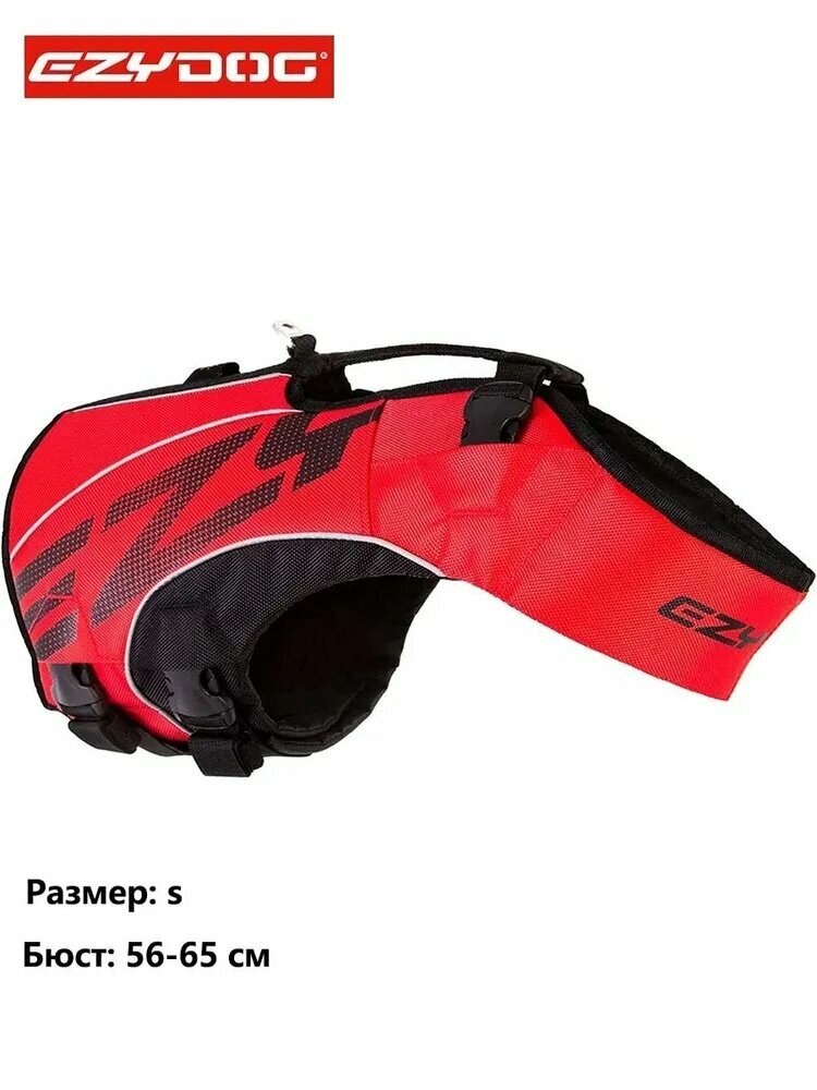 Спасательный жилет EzyDog для собак обтекаемый дизайн, эргономичная посадка, безопасность на воде