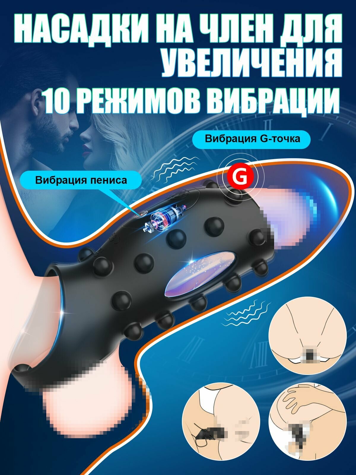 Двойное эрекционное кольцо с вибрацией пениса, вибрационное кольцо
