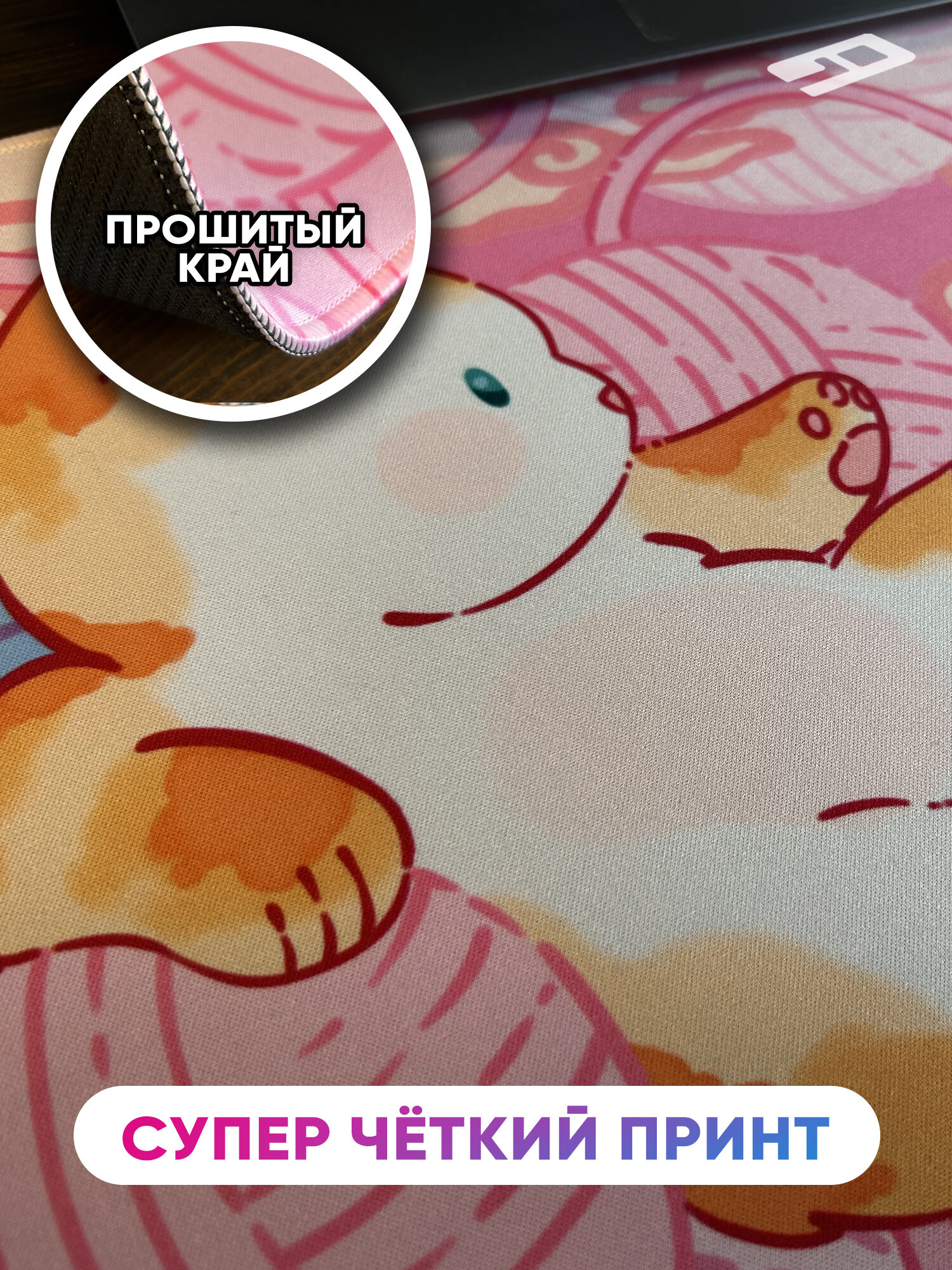 Коврик для мышки — фото 1