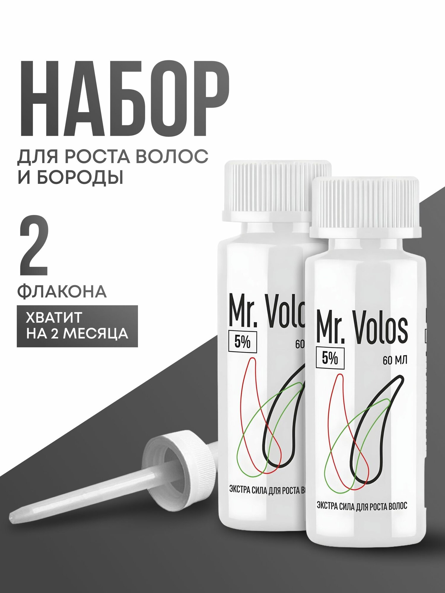 Лосьон для волос, 120 мл