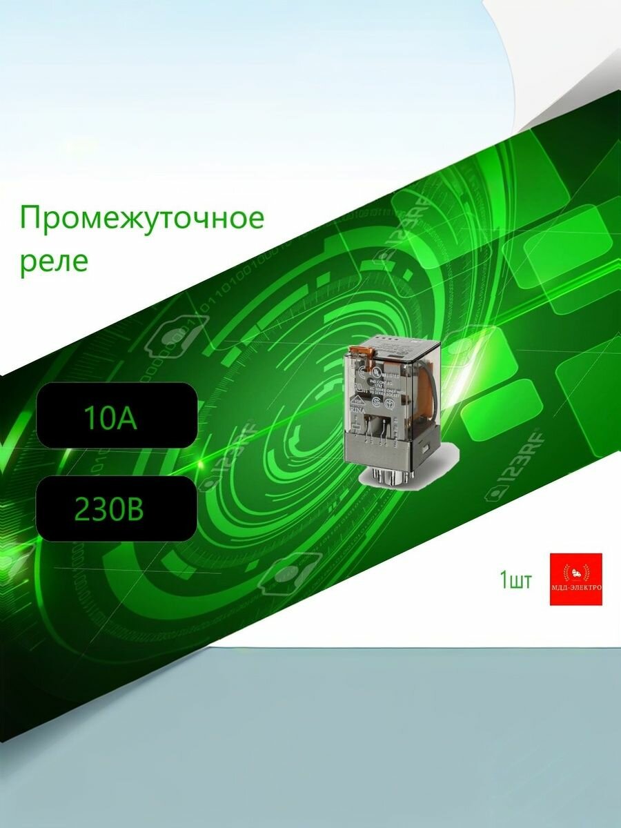 60.12.8.230.0040 601282300040 Универсальное реле; 2 перекидных контакта 10А ( 230В AC) 8 штырьковый разъем