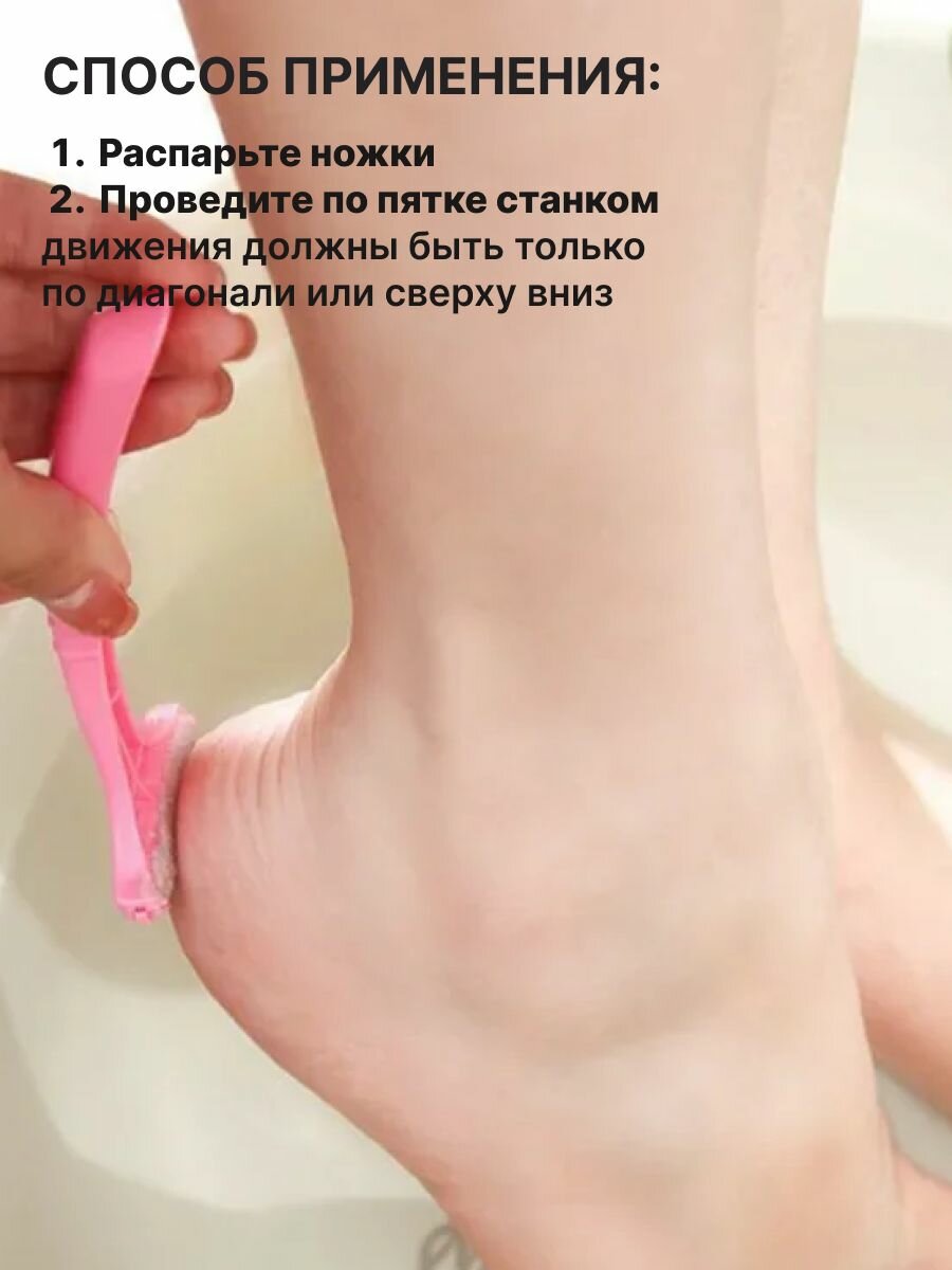 Станок для педикюра — фото 1