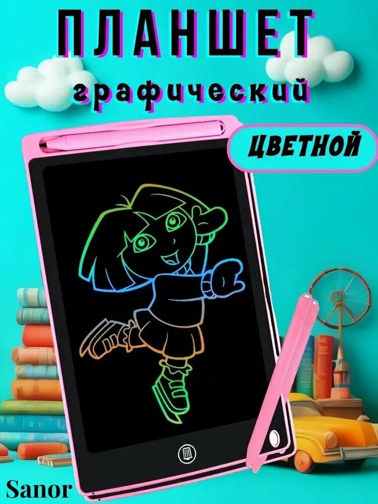 Semybear Графический планшет, формат A4, светло-розовый