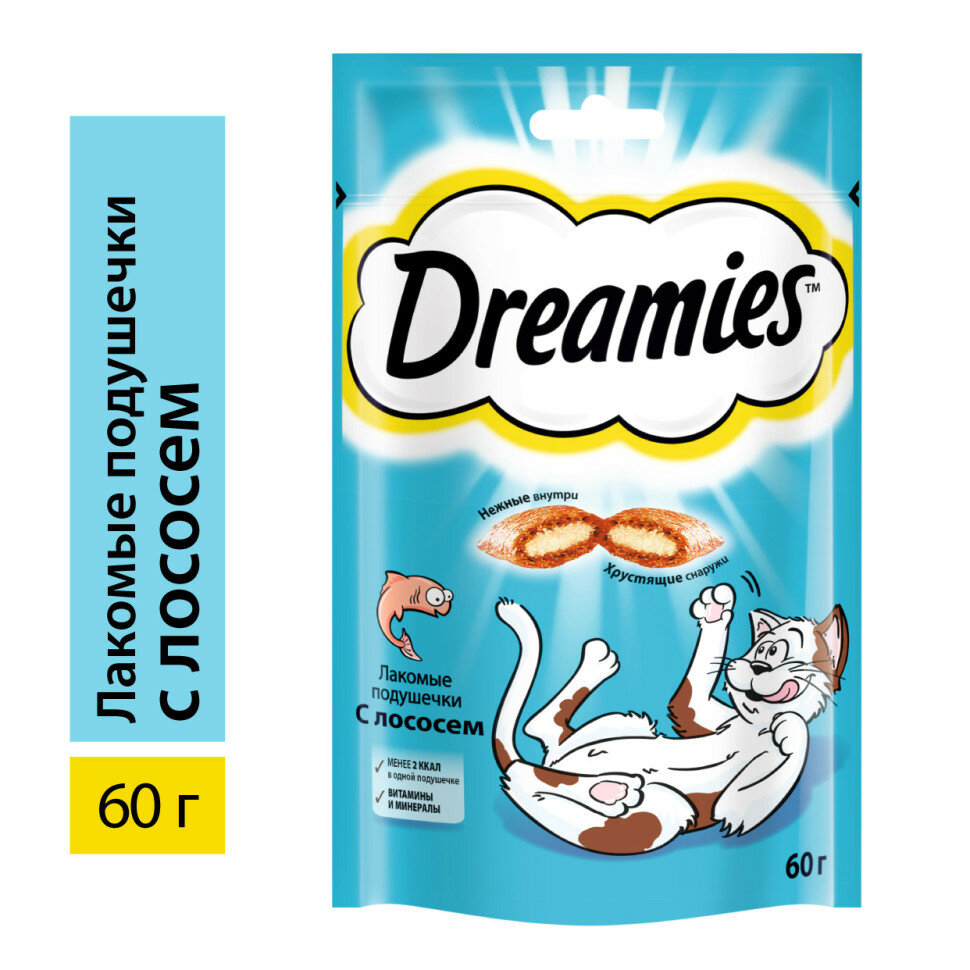 Лакомство для кошек Dreamies хрустящие подушечки, с лососем - 60 г