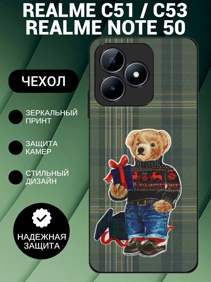 Чехол на Realme Note 50 с принтом медведь