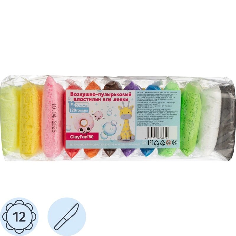 Пластилин воздушно-пузырьковый 12 цветов ClayFan набор