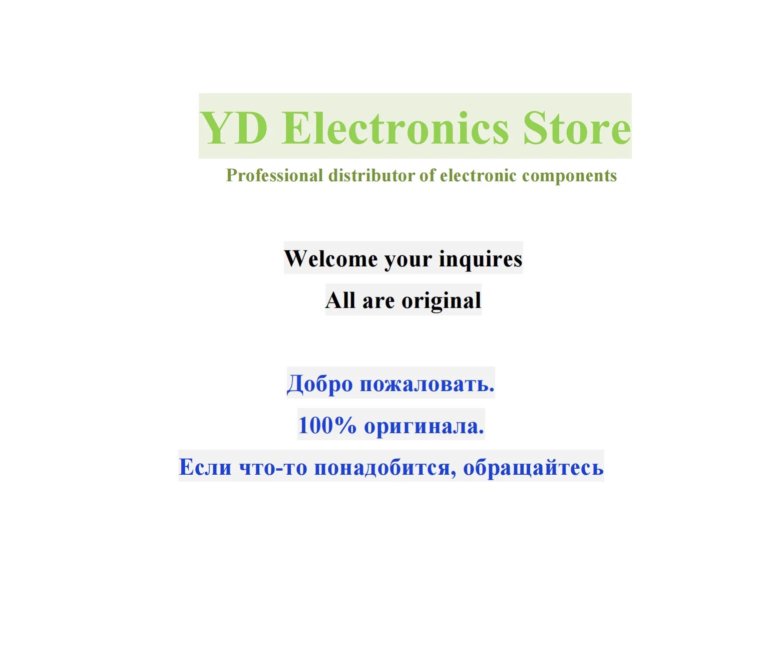 Запасные части BOM IC 04842345AA