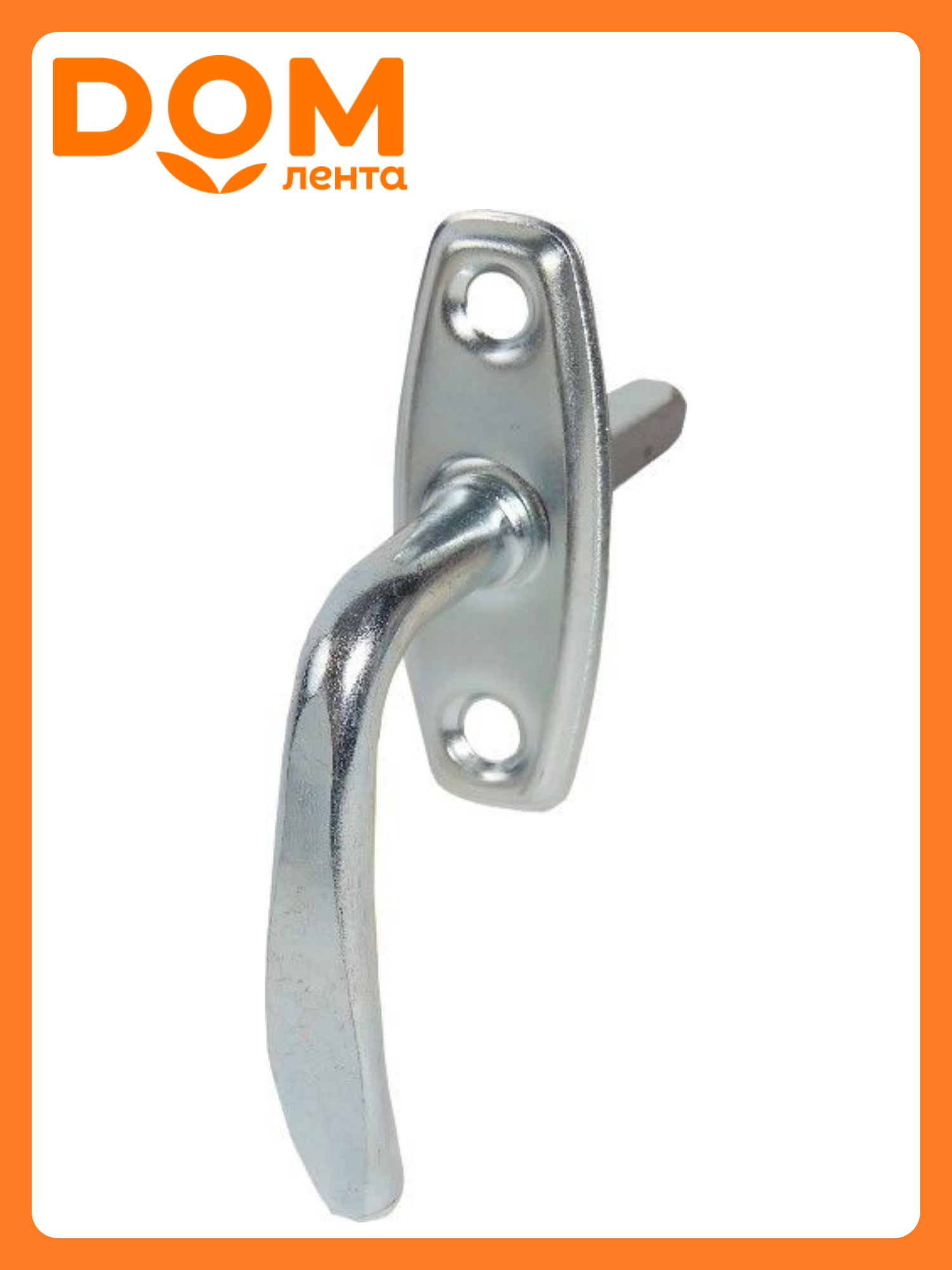 Оконная ручка Левша У1-2159, односторонняя, цинк, длина 70 см