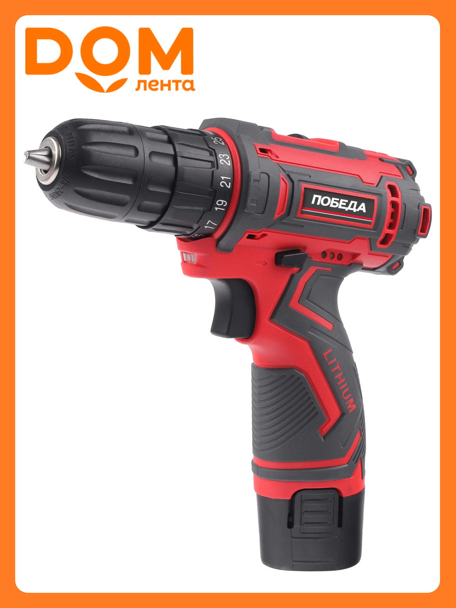 Дрель-шуруповёрт Победа ДА-12П/2, 12В, быстрозажимной патрон, подсветка, 2 скорости