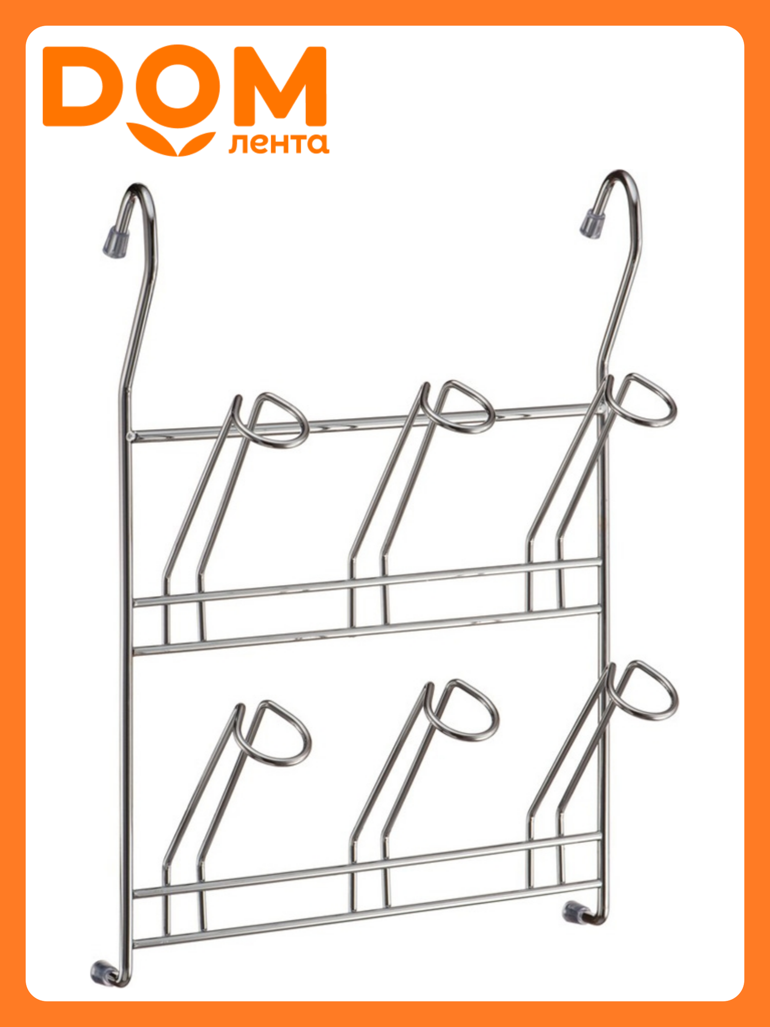 Полка для кружек LEMAX хром 345х90х250 мм