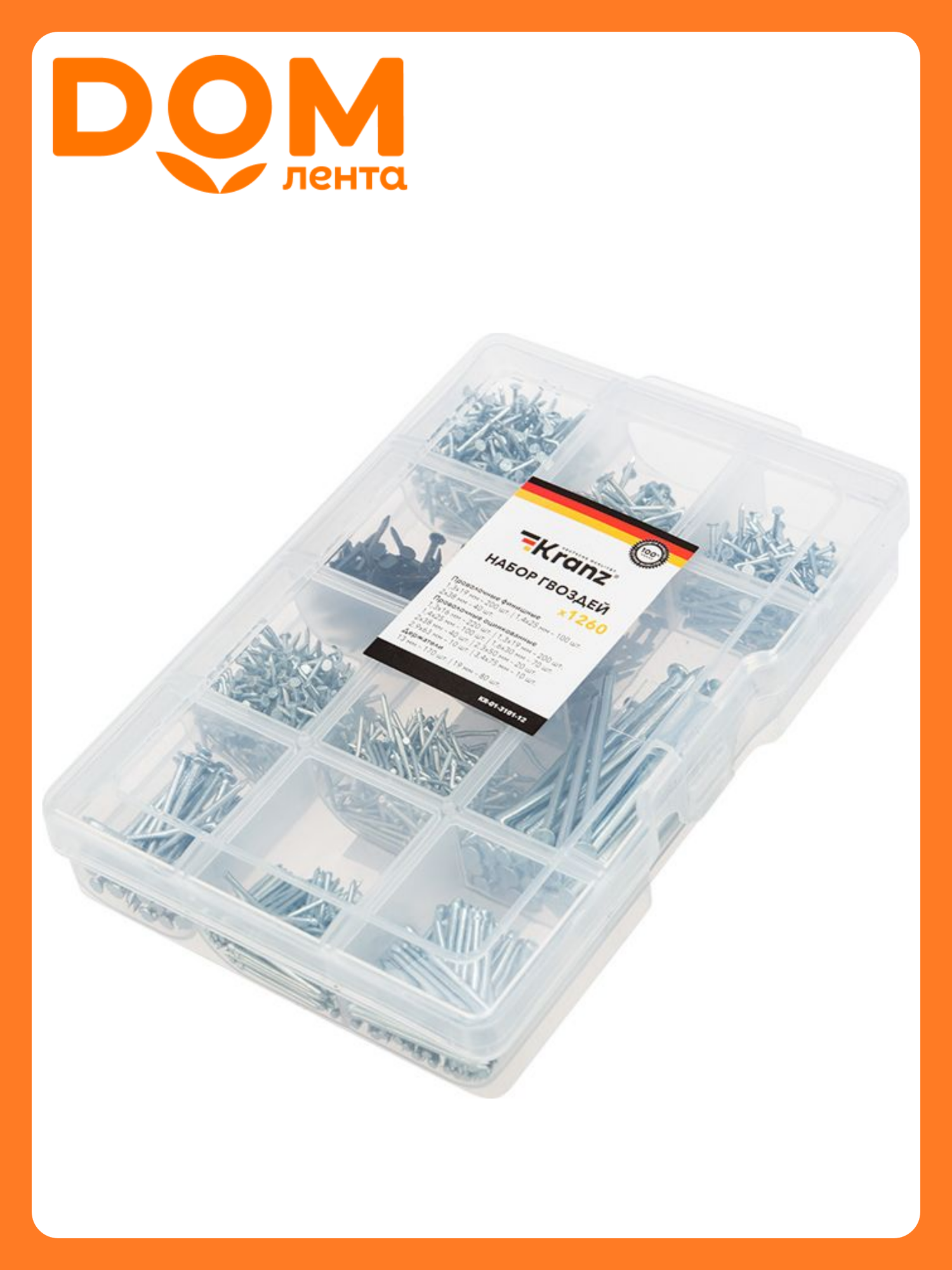 Набор гвоздей KRANZ, строительный, оцинкованный, 1260 штук, серебристый
