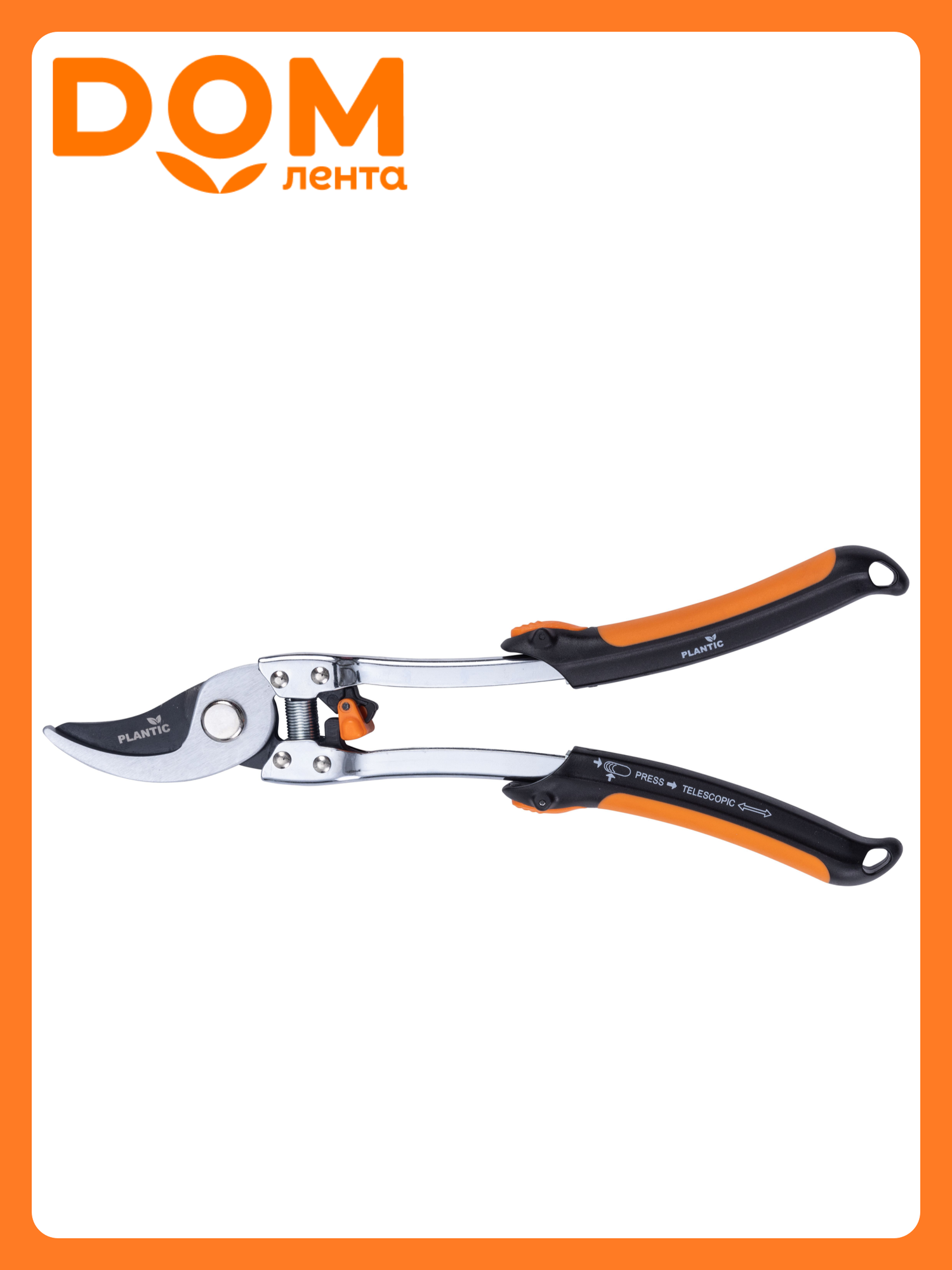 Секатор плоскостной с телескопическими рукоятками Plantic PRO86