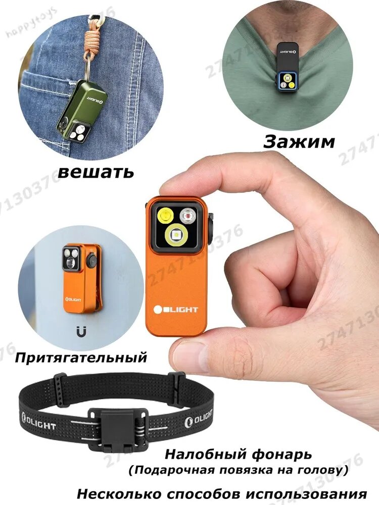 Olight Фонарь-прожектор Oclip Pro Оранжевый, 500 люмен, 120 метров, встроенный аккумулятор, IPX6 — фото 1