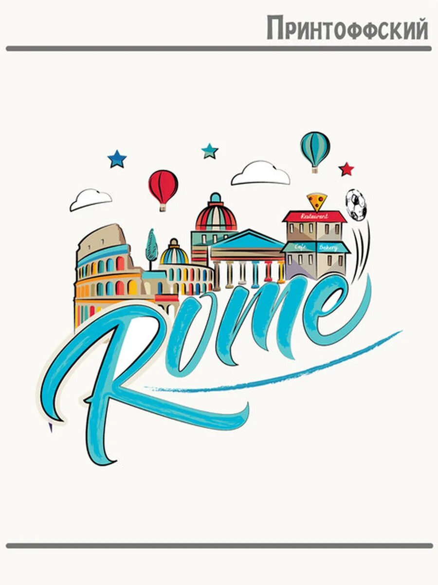 Термонаклейка для одежды и аксессуаров DTF-печать страна флаг rome рим турист