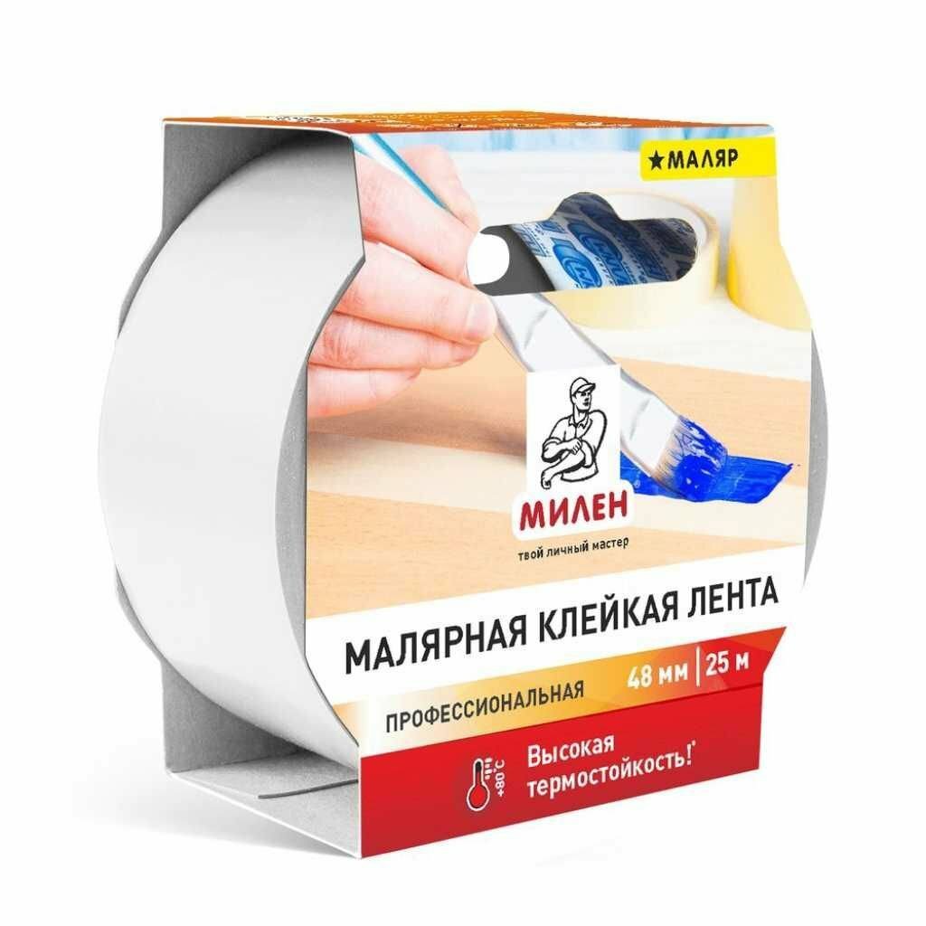 Лента малярная Милен 48 мм х 25 м, бумажная термостойкая клейкая лента для ремонта и отделки, белая, артикул MTR050K