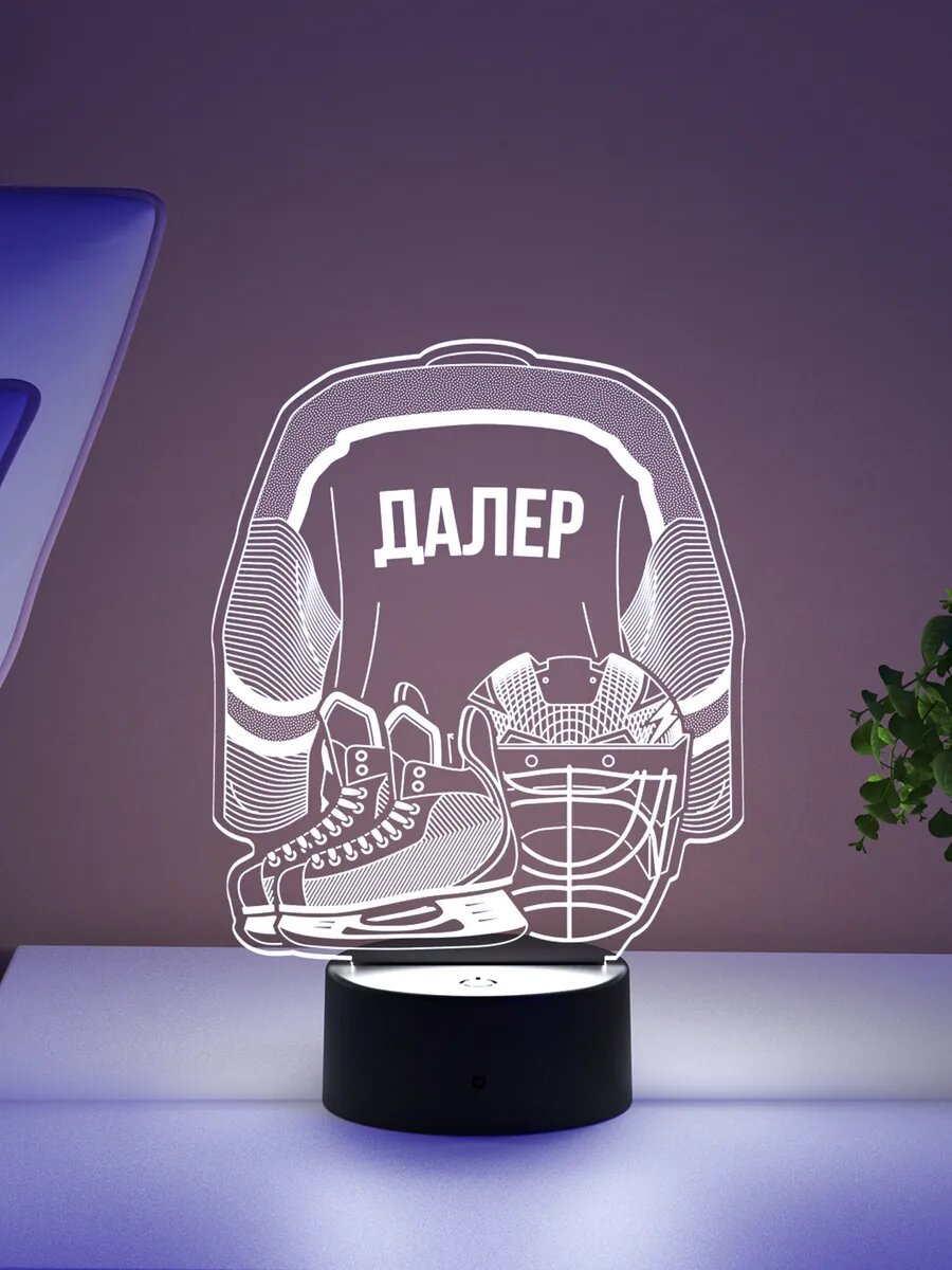 Ночник «Далер - Хоккейная форма»