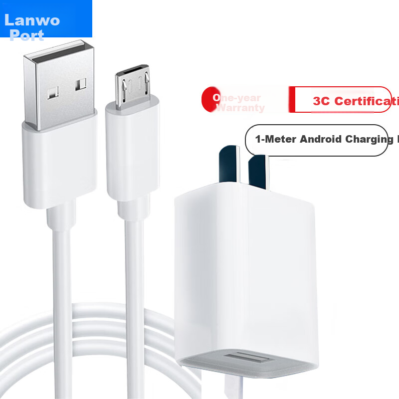 Lanwogang универсальный набор зарядного кабеля Android 5W адаптер + 1 м кабель для Huawei Xiaomi OPPO Цвет：【Android