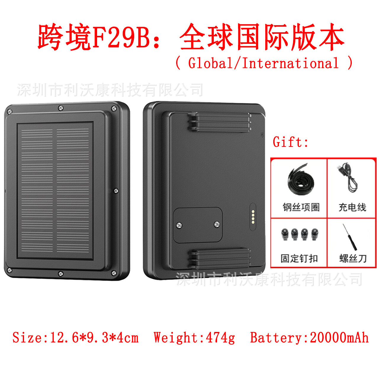 [2026] Завод-производитель Yida: Устройство для выпаса овец с функцией позиционирования и отслеживания лошадей с помощью спутника Beidou, длительный срок службы батареи.