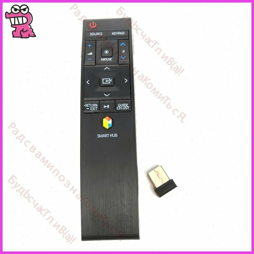 Smart TV пульт дистанционного
