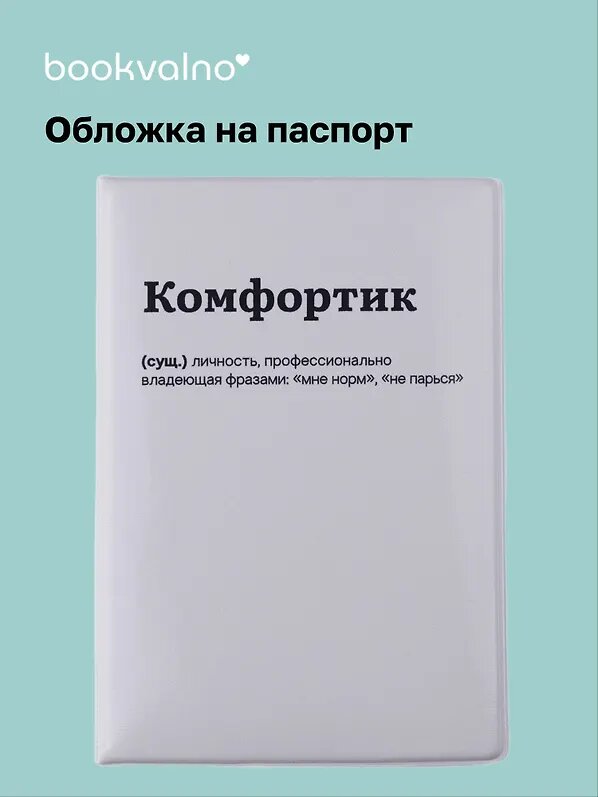 Обложка