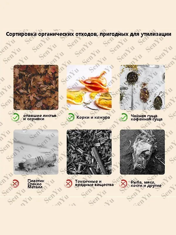 Компостер Babaer 450 л, пластиковый, 71 см x 71 см x 103 см, черный и зеленый для сада — фото 1