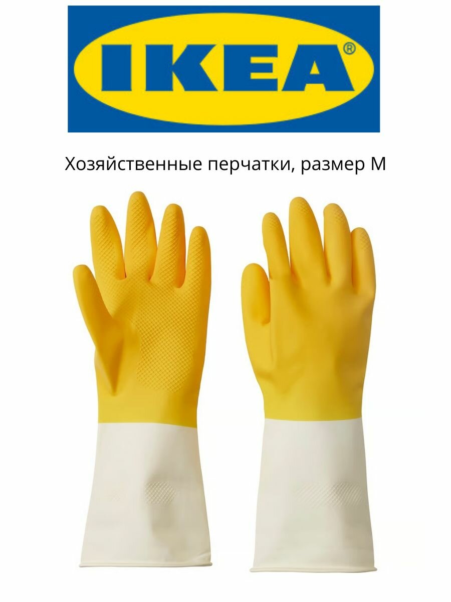 RINNIG Хозяйственные перчатки, желтые размер М