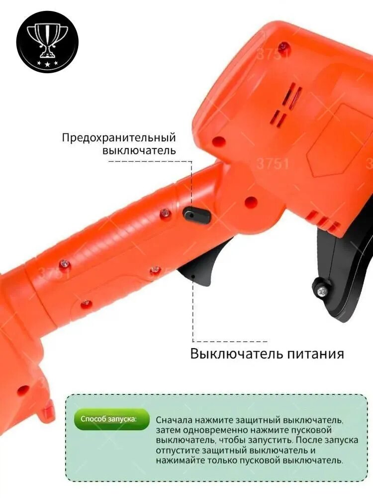 Электрический ручной культиватор для сада и дачи с литиевой батареей и весом 1.2 кг — фото 1