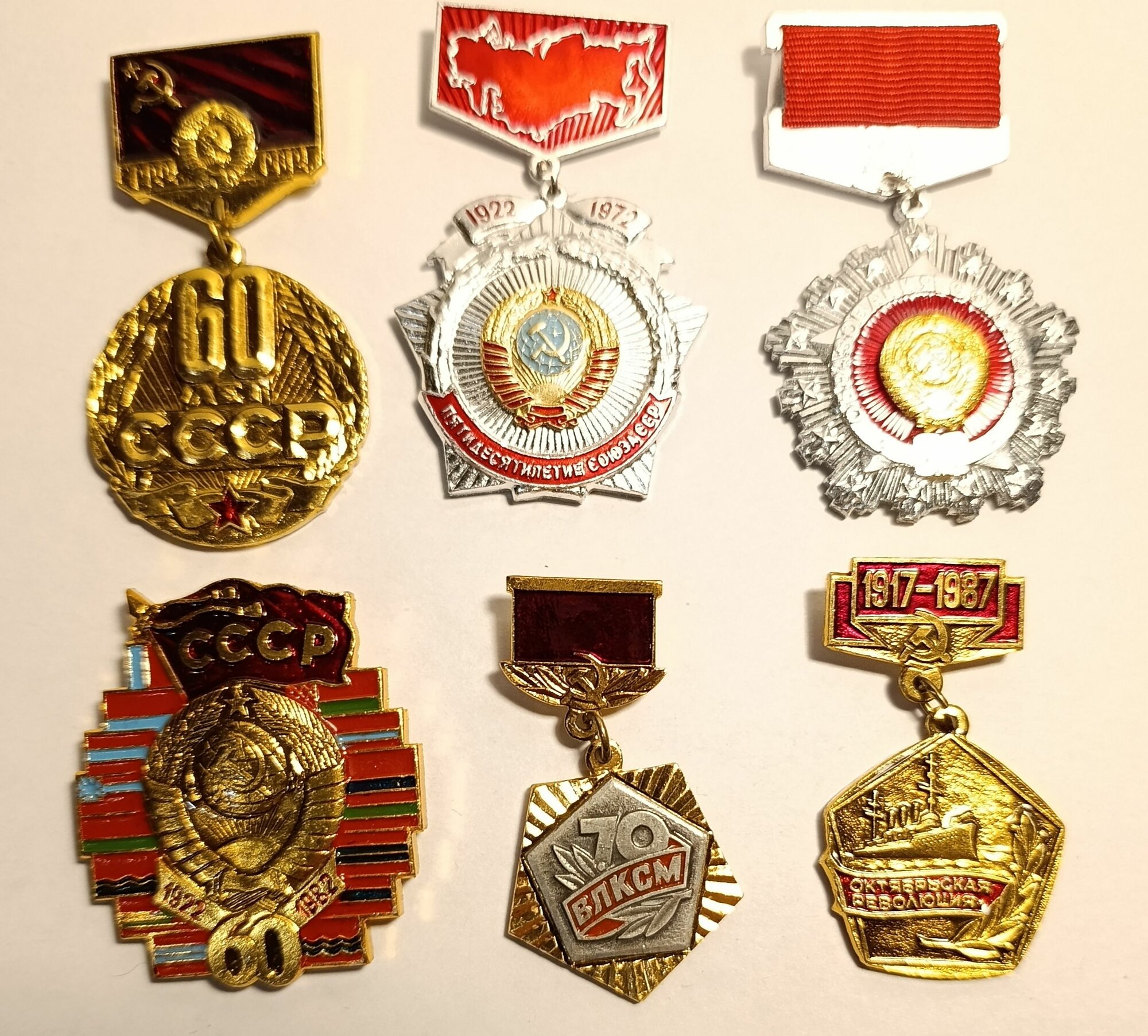 Значки коллекционные. Юбилеи СССР. Набор - 5 значков. В Люксе, не частые. В коллекцию.