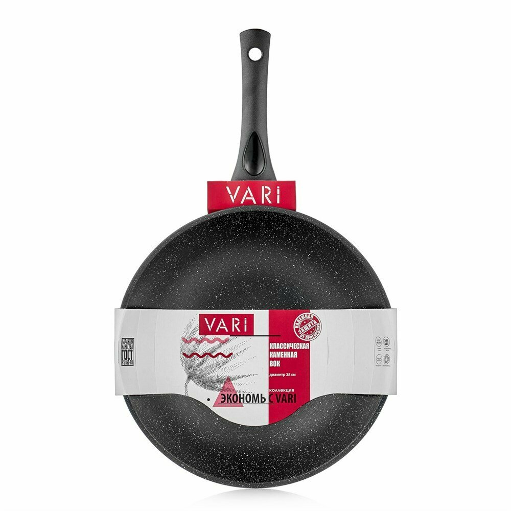 Сковорода-WOK VARI KKLWBL35128 "Классическая каменная" литая, черная д.28см