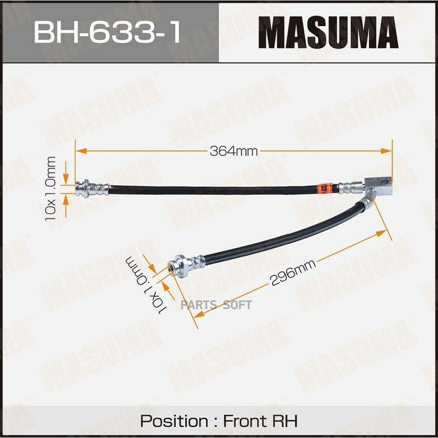 Шланг тормозной передний MASUMA BH-633-1 | цена за 1 шт