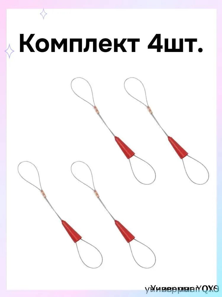 Кабельная петля для протяжки кабеля