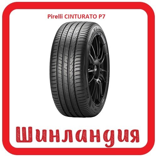 Pirelli CINTURATO P7 245/45 R17 99Y