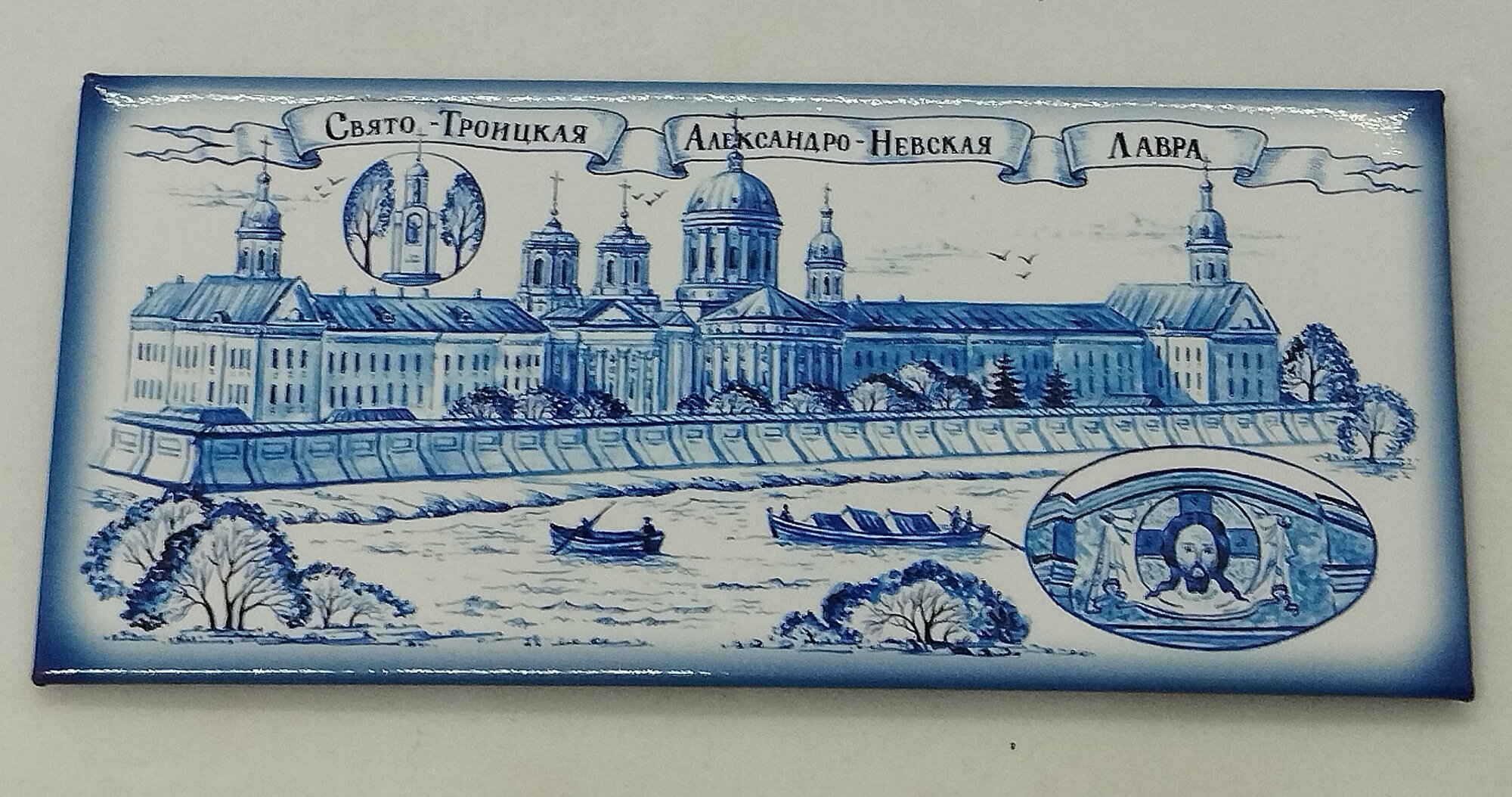 Магнит полоска Александро-Невская Лавра, гжель, 45*100 мм
