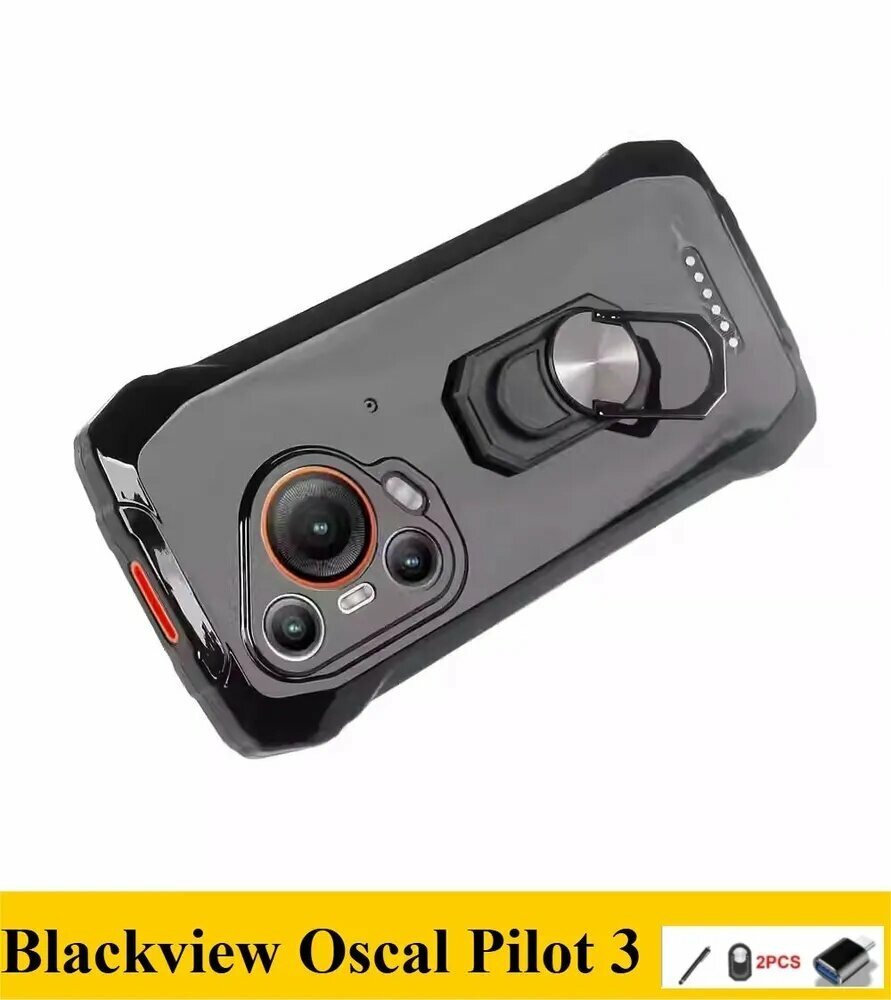 Blackview Oscal Pilot 3 чехол для телефона, подставка Blackview