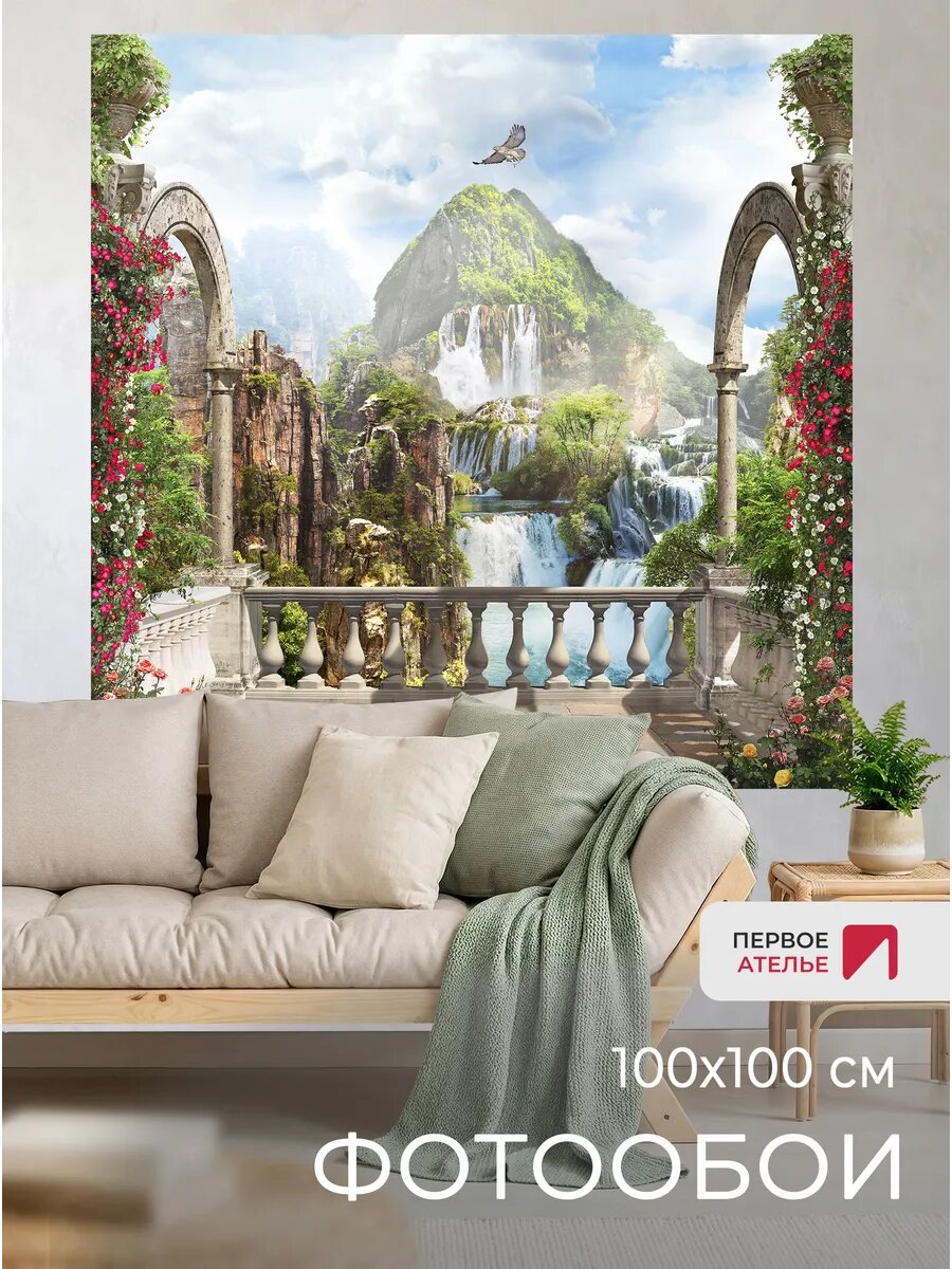 Фотообои на стену первое ателье "Вид с террасы на водопады" 100х100 см (ШхВ), флизелиновые Premium