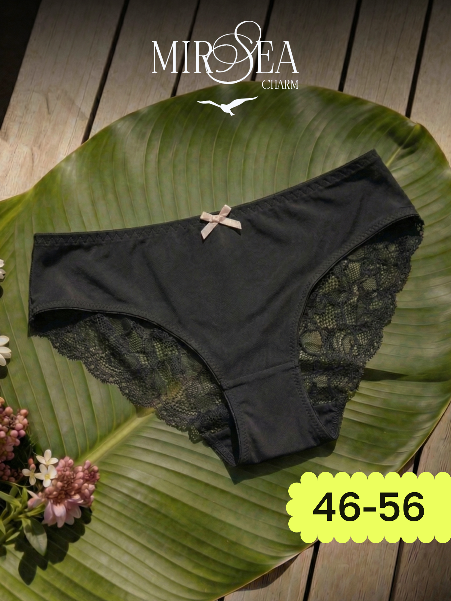 Трусы Mirsea Charm Dijon