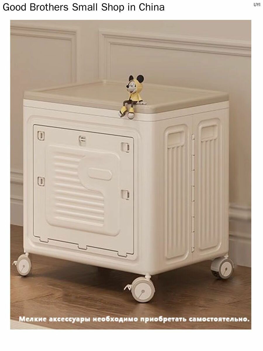 Пластиковый садовый шкаф для хранения на колесах, распашной уличный шкаф для инвентаря, балкона и дачи